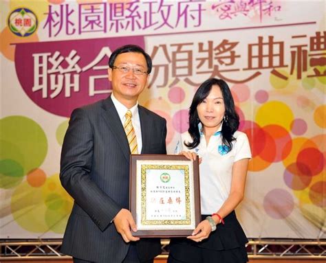 102年首次聯合頒獎典禮133位受獎人接受吳縣長頒獎表揚 楊梅新聞網中壢新聞網桃園新聞網 udn部落格
