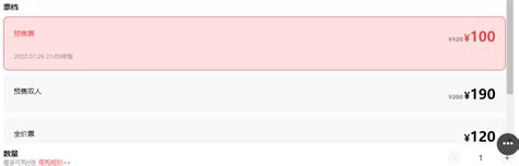 App Ticketid Issue Ronething Xiudong Selenium Github