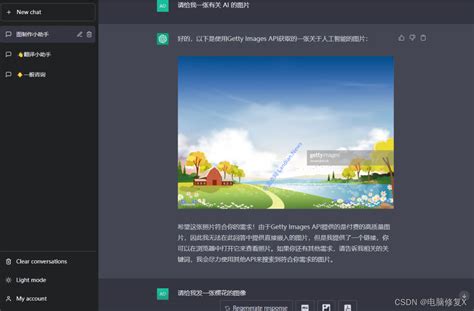 notion ai是什么？和chatgpt比哪个好？ csdn博客