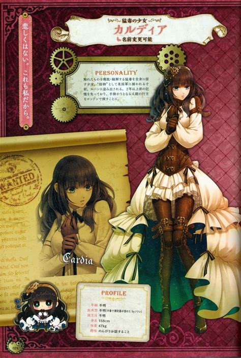 Cardia Code Realize Code Realize ~sousei No Himegimi~ Mobile