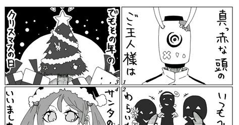 艦これ 7th Holick パート3 綾℉のマンガ 漫画 艦隊これくしょん 漣 Pixiv