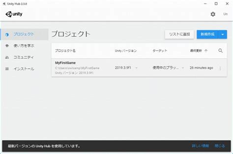 UnityプロジェクトをGitHubとSourcetreeで管理する導入編 株式会社アウルキャンプ