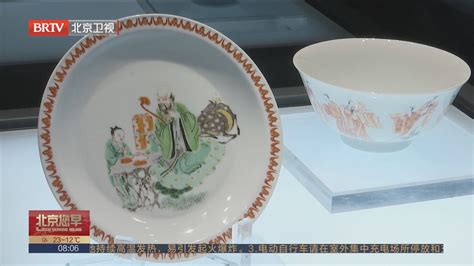 揭开康熙盛世郎窑瓷的神秘面纱 首个郎窑主题大展开幕北京时间