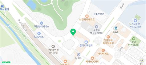 용인 기흥 강남대역 냉동삼겹살 맛집 역북집 냉삼 맛집 네이버 블로그