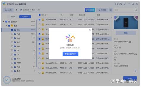 电脑回收站清空了还能找回吗？误删文件的恢复图文教程！ 知乎
