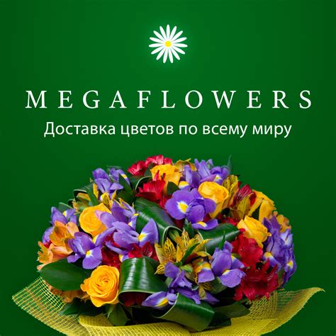 Букет из тюльпанов на 8 Марта в Ставрополе купить с доставкой в Megaflowers