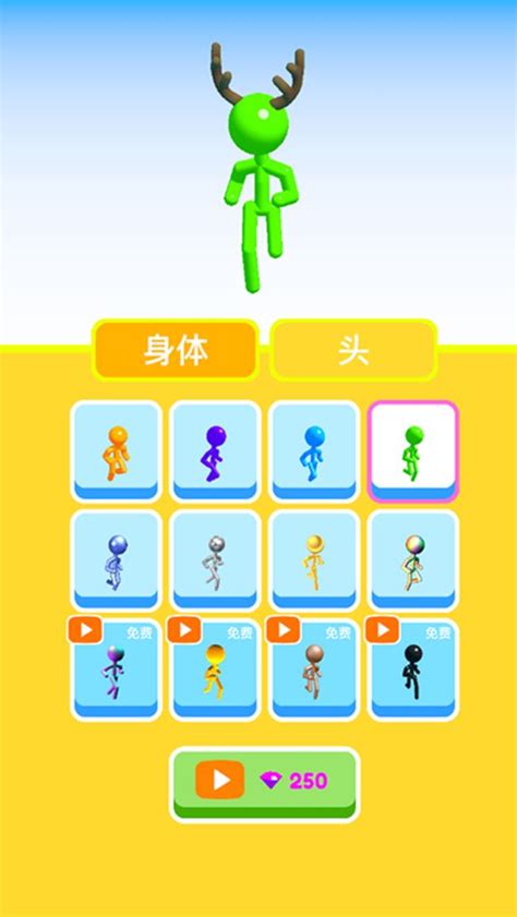 高个子跑酷 Android Ios Taptap