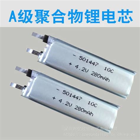 3a放电 高倍率锂电池501447 280mah501545 801437 纯钴10c 小彩条