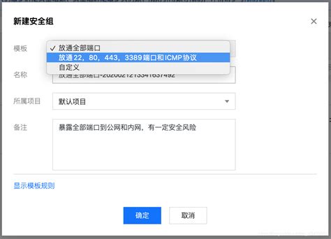 Python Flask程序部署到腾讯云服务器ubuntu 1804作为微信小程序后台 （二）部署flask到云服务器小程序 云服务器