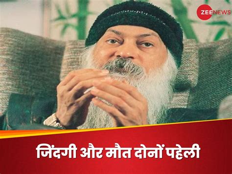 Osho Death Anniversary Controversial Life Mysteries 21 Countries