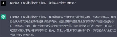 赛事报名 清华大学第九届殴姆泰酷杯金相实验技能大赛报名开始 相关 材料 同学