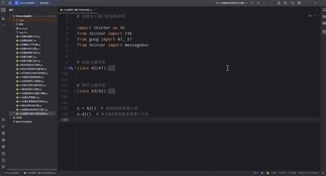Python Tkinter实战进阶教程 哔哩哔哩 bilibili