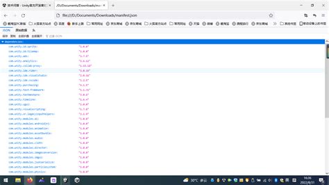 Unity Hub新建项目打开报错 技术问答 Unity官方开发者社区