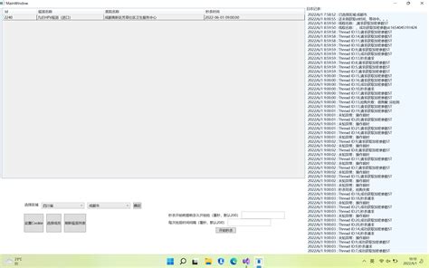 抢不到哎，试了很多次 · issue 43 · sinnosong seckill · github