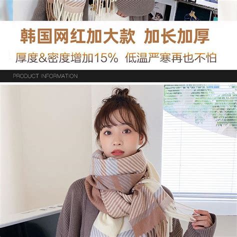 新款仿羊绒格子围巾女韩系氛围感冬季保暖ins学生版百搭网红围脖 阿里巴巴