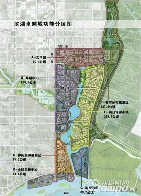 社旗未来10年规划设计 社旗县规划图 南阳机场搬迁社旗 大山谷图库