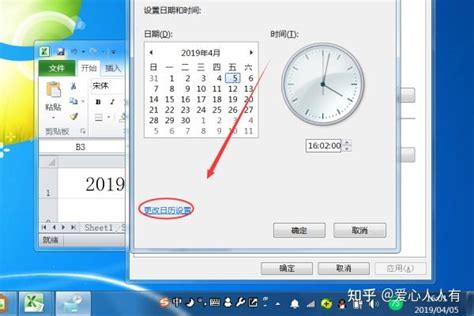 Excel