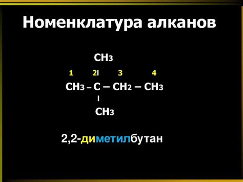 Предельные углеводороды презентация онлайн