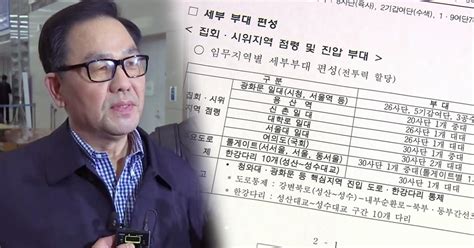계엄령 문건 조현천 이틀째 조사檢 구속영장 검토