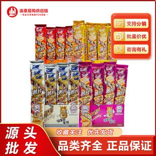 乐吧非油炸小脆薯片50g原味番茄办公室休闲膨化零食整箱批发 阿里巴巴