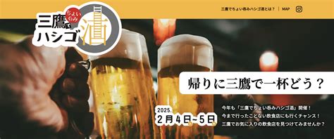 三鷹大好き！ホームタウン三鷹 「みたかジュニア･オーケストラ」mjoリハーサルが新メンバー募集中 現在は、小学4年生から高校3年生までの