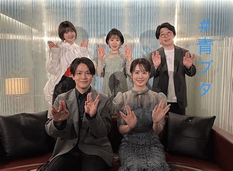 Kubo Yurika Ishikawa Kaito Seto Asami And Touyama Nao From The