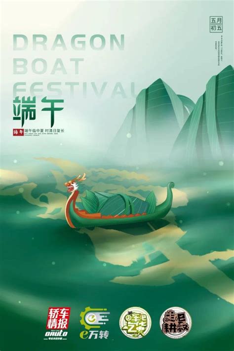 浓情端午，年年岁岁皆如愿淘生活问答