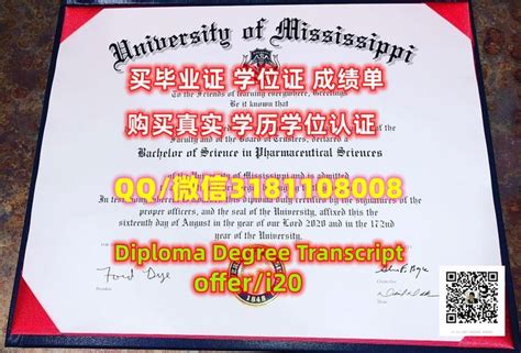 Offer I Ole Miss Q Ole Miss Ole Miss