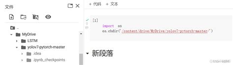 gpu服务器之colab配置及使用教程 51cto博客 gpu服务器