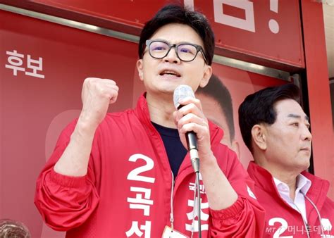 권성동 한동훈 김건희 공개활동 자제 비공개로 요구했어야