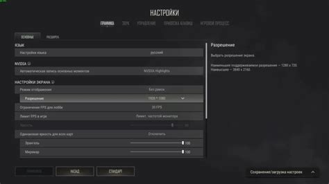 Как увеличить Fps в Pubg Оптимизация Fps в Pubg