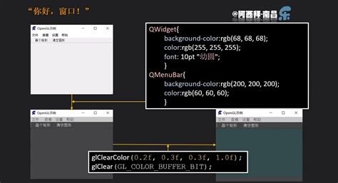 现代opengl实现合集（vs实现、qt实现）哔哩哔哩bilibili