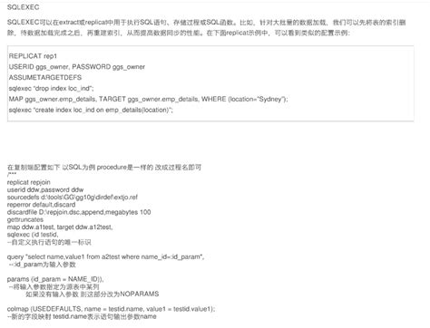 Ogg简单数据同步配置ogg怎么配置 Csdn博客