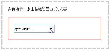 怎样用js取得select下拉列表框内选中的option的value值呢 百度知道