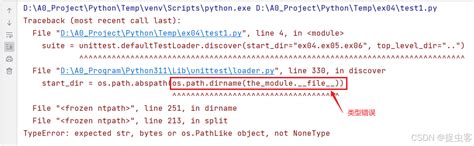 unittest 22 测试加载器（5）discover 探索性测试 1 unittest discover csdn博客