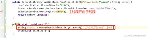 threadlocal与nheritablethreadlocal的区别及使用 threadlocal innertablelocal csdn博客