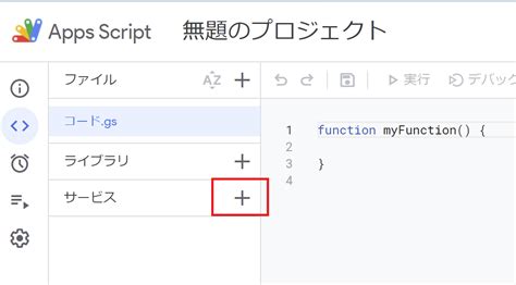 コピペOKAI画像生成LineBotの作り方ChatGPT prtn blog