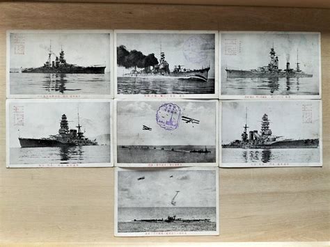 Yahooオークション 日本絵葉書 戦前 帝国軍艦比叡 長門 陸奥 海軍