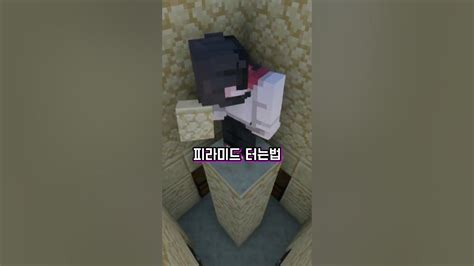함정 고수vs초보 Youtube