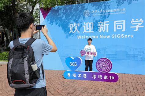 我院迎来2023级研究生新生