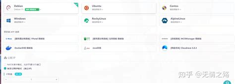 雨云linux服务器下安装lxde桌面环境xrdp教程and踩坑详解 知乎