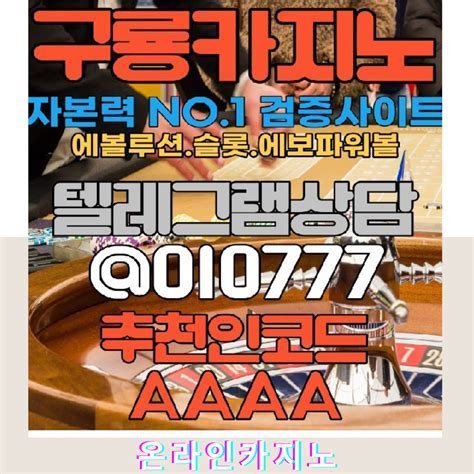 동행복권 파워볼사이트