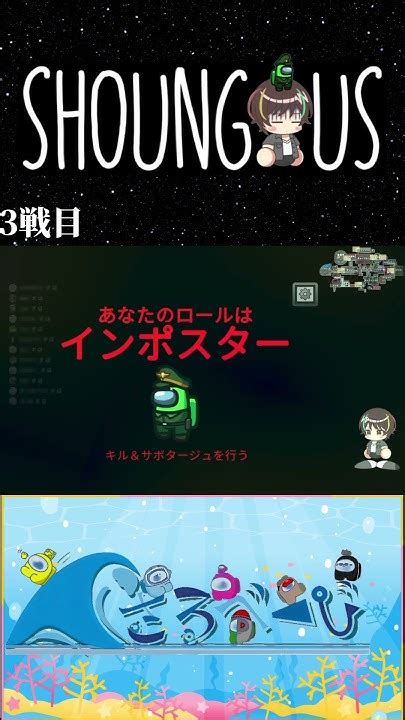 胃が痛い日 Amongus アモアス さるべーじ船 Youtube
