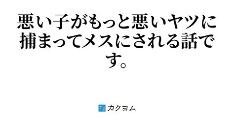 Ksh 023 1 歳青毛ヤンキーワンコ 、ルア君。オスの矜恃全部奪ってメスにしちゃいました（笑）（智bet） カクヨム