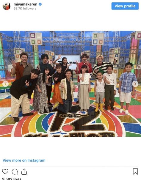 （写真）美山加恋、草なぎ剛と9年ぶりの再会 『僕カノ』“親子写真”に喜びの声「胸熱です」 エンタメ ニュース ｜クランクイン！