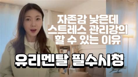 도전을 망설이는 친구에게 시작할 수 있는 힘이 되기를 Youtube