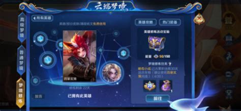 王者荣耀远古生物是什么 远古生物种类及刷新时间介绍 燕鹿手游网