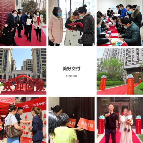 以兑现力见证硬实力丨信友2021交付回顾 信友集团