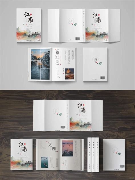 书籍装帧设计作业