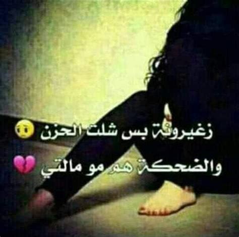 💔 😔 Wiki الاحساس الحب Amino